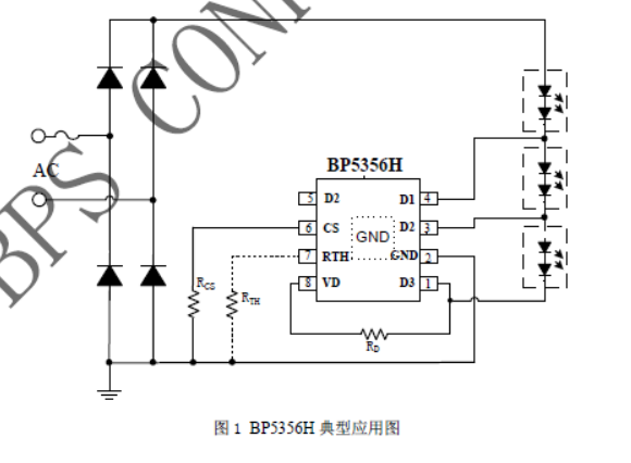 上海晶丰明源半导体股份有限公司